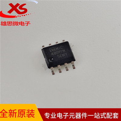 驱动芯片MIC4801YM贴片SOIC-8