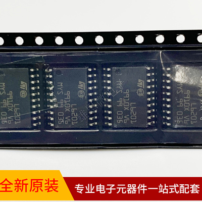 全新原装 L6201013TR L6201013驱动器IC 封装SO-20