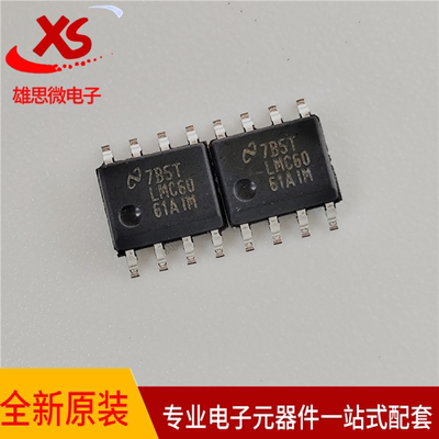 原装现货 LMC6061AIM LMC6061A1M LMC60 贴片SOP-8 集成芯片