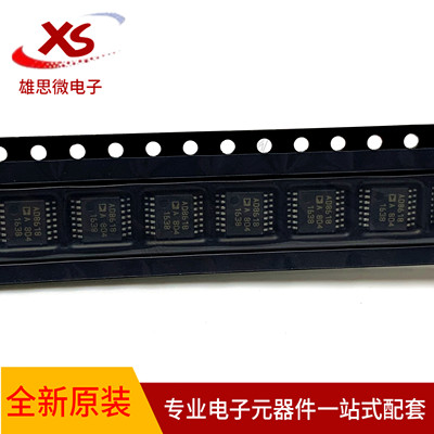 全新原装 AD8618ARUZ 精密放大器 AD8618  封装 TSSOP14