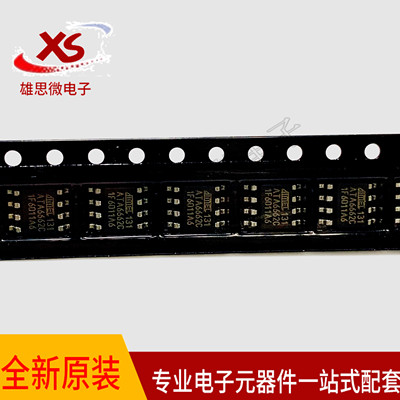 全新原装 ATA6662C ATA6662C-TAQY 收发器芯片 贴片SOP-8 现货
