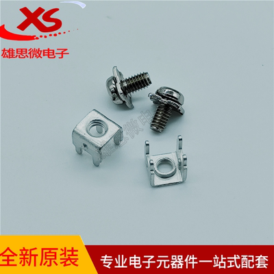 连接器PCB焊接端子板凳状四脚M4