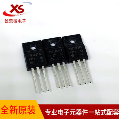 全新原装IRFI9634GP沟道场效