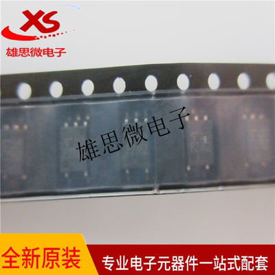 全新原装正品 TLP2362 SOP-5贴片 P2362 逻辑输出 高速光耦