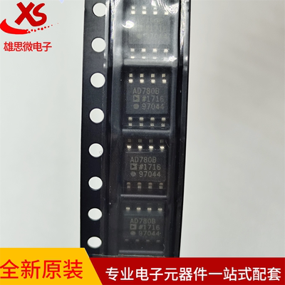 AD780BRZAD780ARZ电压源芯片