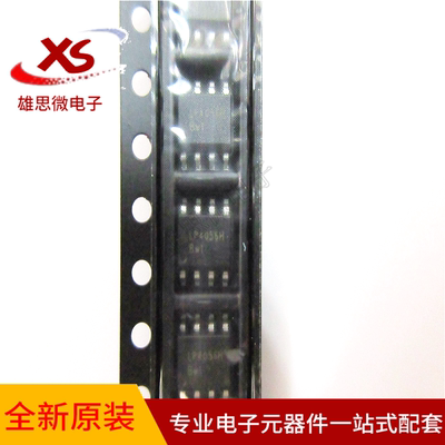 原装微源 LP4056H ESOP-8 LP4056HSPF 1A锂电池充电IC 替代TP4056