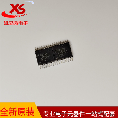 全新原装 LM5041AMTC LM5041A PWM控制器 TSSOP-16  现货直拍