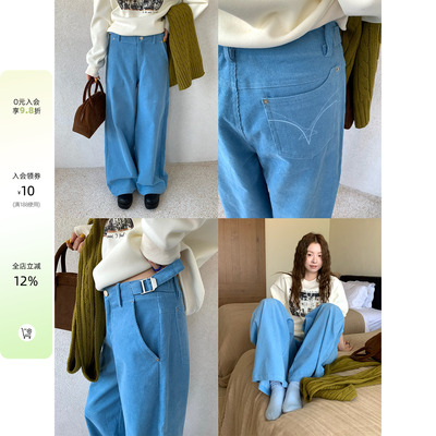 CCKOK 韩系通勤穿搭保暖冬天一抹亮色细灯芯绒阔腿天蓝色休闲裤女