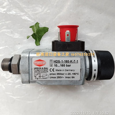 barcontrolPDC-1-016-E-S-R开关