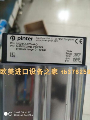 PINTER压力开关M0131A-027-AAO