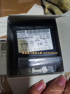 温控器STORKST710-PWHVR.12690