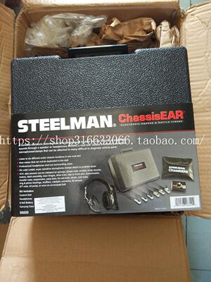 STEELMAN60491ChassisEAR2