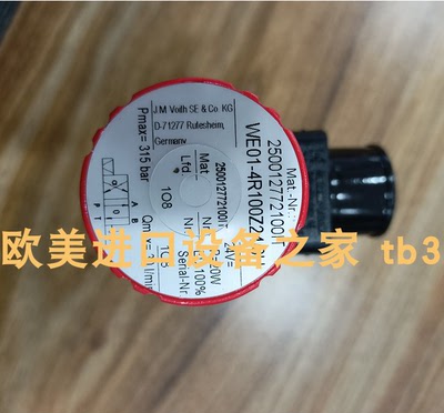 DROPSA201257压力开关