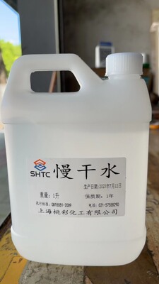 桃彩格丽斯稀释剂松香水