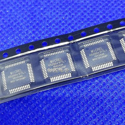 KSZ8041FTLI以太网收发器芯片