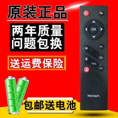 原装正品乐华电视机遥控器LED42s100 50/55s100 32/40/42/48S560