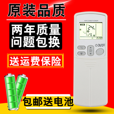 原装版大金空调遥控器ARC433B41 ARC433A49 ARCA93冷暖型直接使用