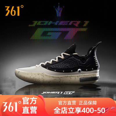 361Joker1 GT篮球鞋约基奇男鞋运动鞋2025春季实战耐磨男训练球鞋