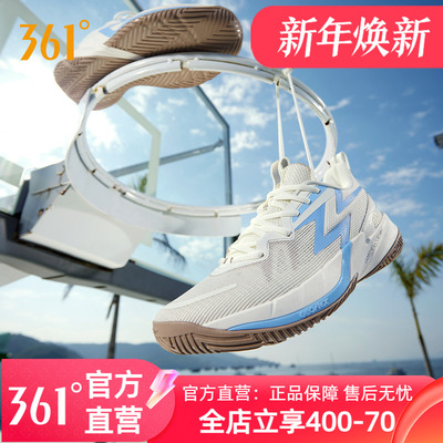 361BIG3Team3.0篮球鞋
