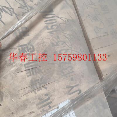 议价 全新5.5KW主轴伺服电机ZJY-132-5.5-15