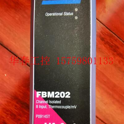 议价 FBM202