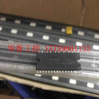议价 全新原装进口模块TPD4124K TPD4134