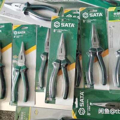 议价 世达正品全新8寸70102A尖钳子.40包邮.偏远地区补运费