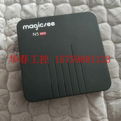 议价 机顶盒 s905x3芯片 n5 max 机顶盒 遥控器 电源