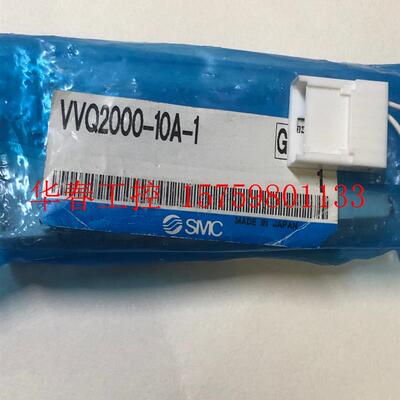 议价 VVQ2000-10A-1,全新1个,要的拍走。