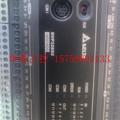 议价 DvP32E