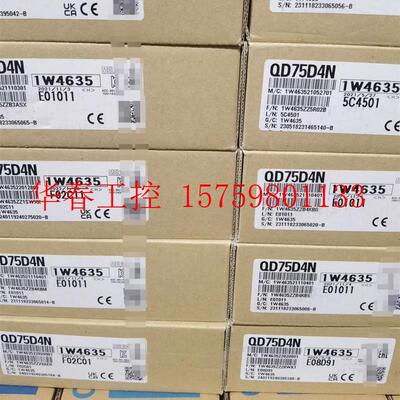 议价 QD75D4N,全新原装未拆封,特价销售