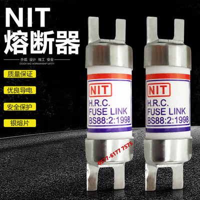 HRC熔断器熔芯NIT-16A 20A 25A 32A 35A 40A 45A保险管415V 550V