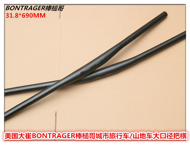 瑕疵美国BONTRAGER棒槌哥山地车/城市休闲车31.8MM*720MM把横