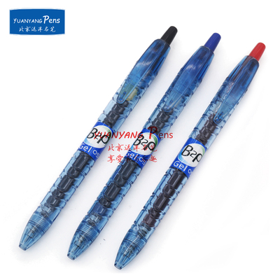 百乐日本pilot环保按动中性笔