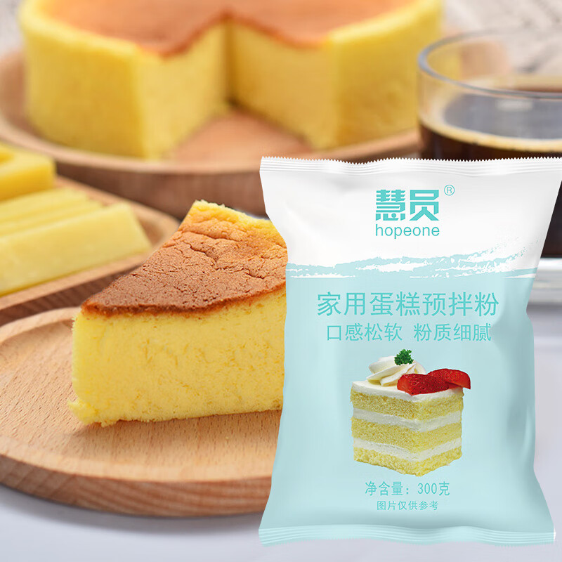 慧员(hopeone)家用蛋糕粉300g电饭锅免打发面粉自发蛋糕预拌粉