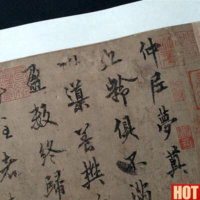 欧阳询行书仲尼C梦奠贴中国十大传世书帖书法真迹原大复制品字画