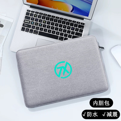 天选系列笔记本电脑内胆包