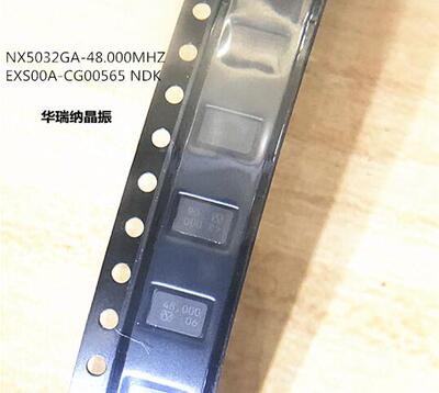 NX5032GA-48.000MHZ-EXS00A-CG00565 无源贴片晶振 2脚 5032 NDK