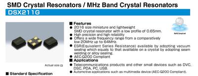 无源晶体DSX211G25MHZ