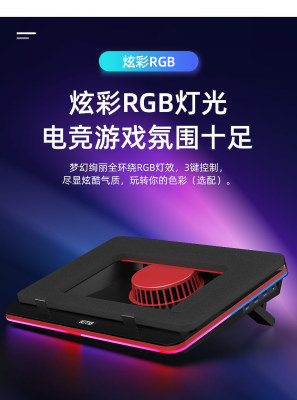 IETS笔记本散热器底座垫