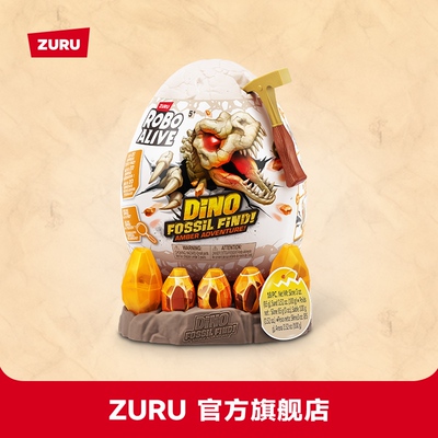 ZURU乐波琥珀挖掘者化石蛋