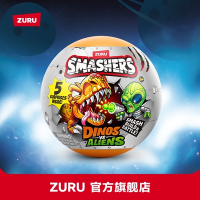 ZURU爆裂小子恐龙盲盒玩偶