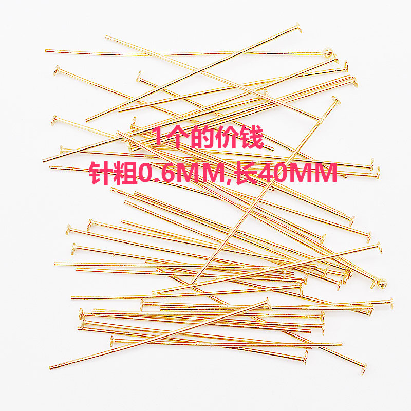 进口饰品T形针9字针平头针圆形耳环针配件连接针配件diy串珠材料
