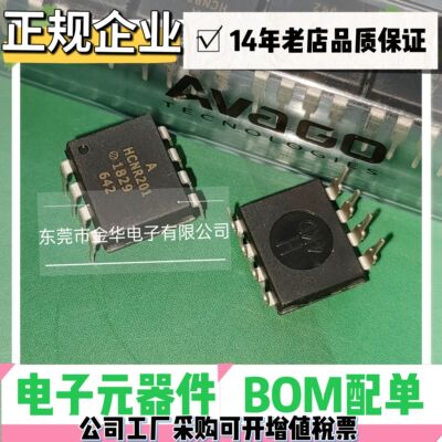 原装正品 直插 HCNR201 -000E DIP-8 高线性模拟光电耦合器芯片