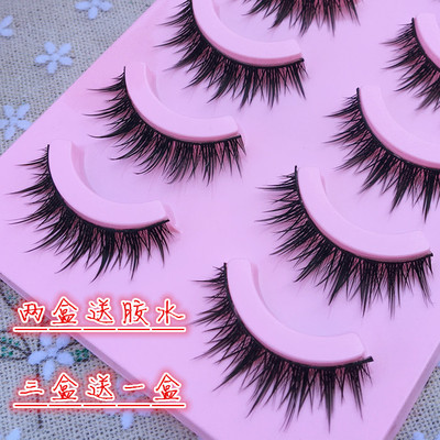 买三送一假睫毛自然交叉浓密逼真