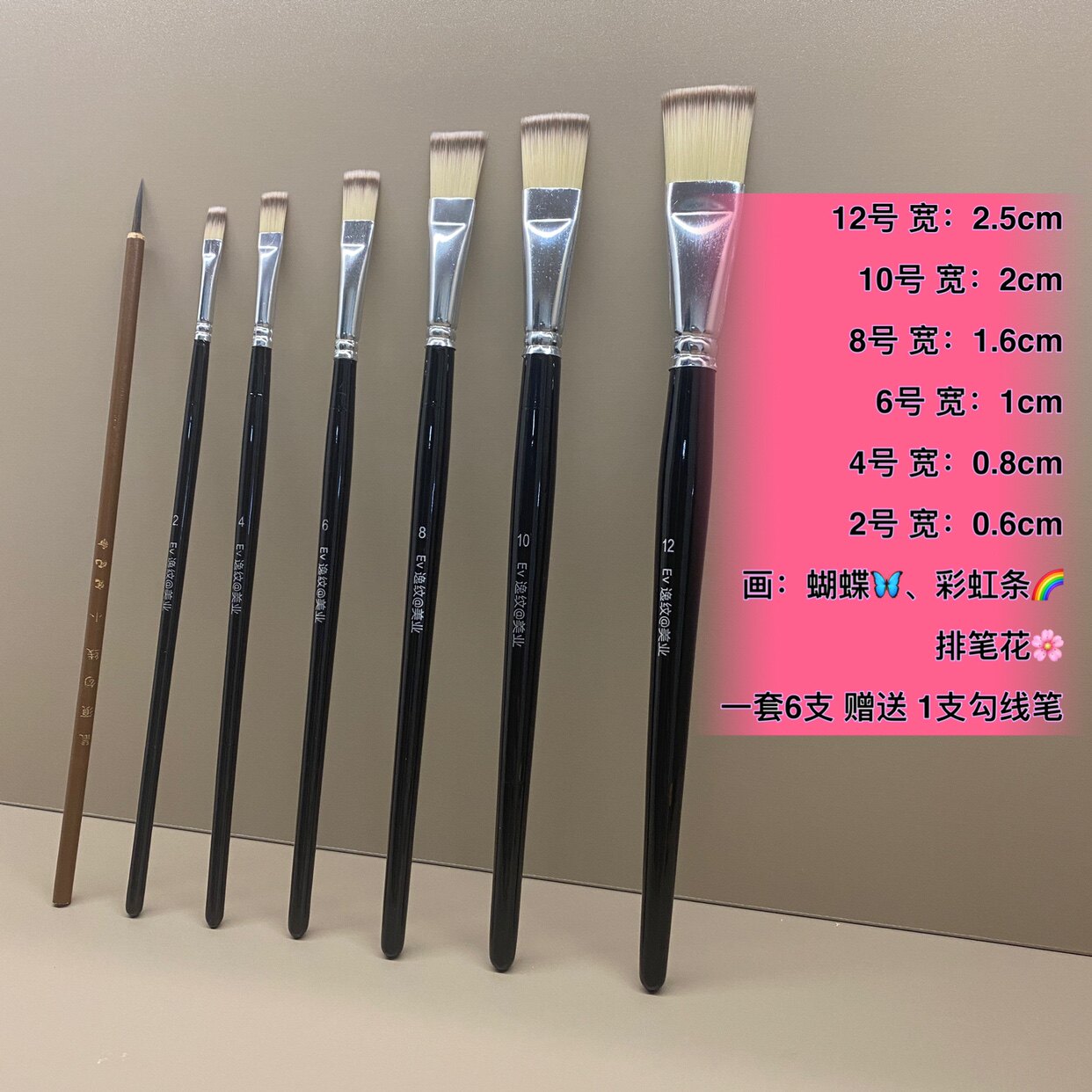 彩绘笔排笔平头笔平峰笔3D彩绘专用排笔大排笔