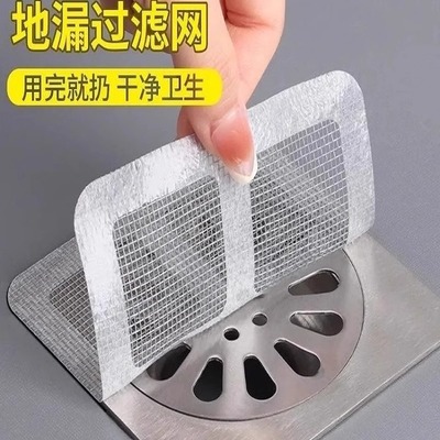 浴室毛发过滤拦发网卫生间下水道