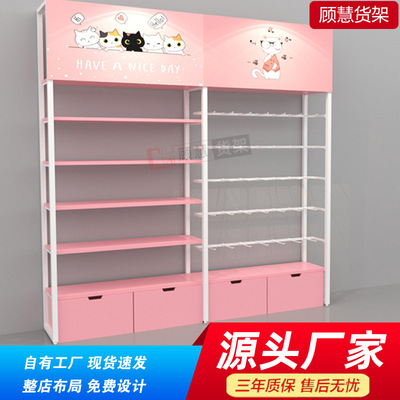 名创款彩色多功能任意调节可挂摆