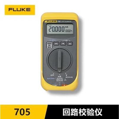 议价福禄克回路校验仪705Fluke705FLUKE705Fluke705福禄克705707
