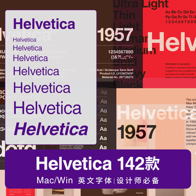 Helvetica Neue Pro全系列经典英文字体包下载安装psairPPT素材